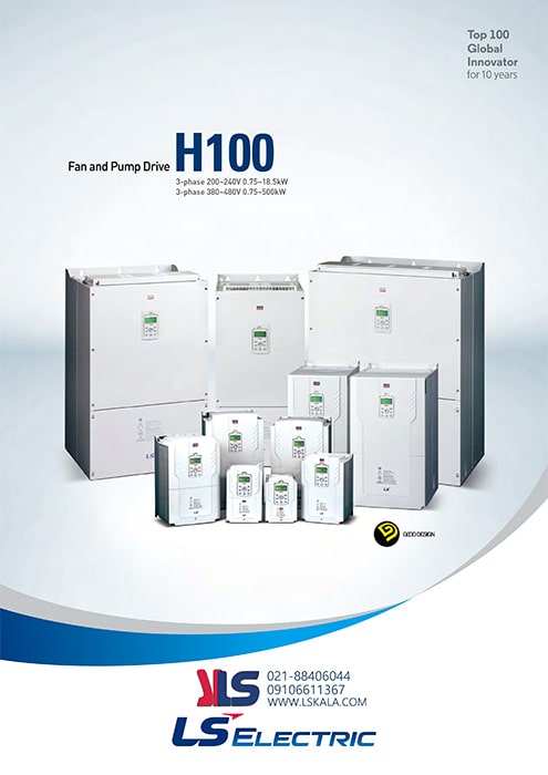 کاتالوگ درایو ls h100 | به همراه راهنمای فارسی درایو H100