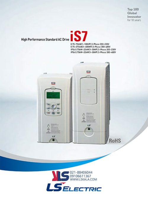 کاتالوگ اینورتر ال اس is7 | دفترچه راهنمای اینورتر ال اس is7